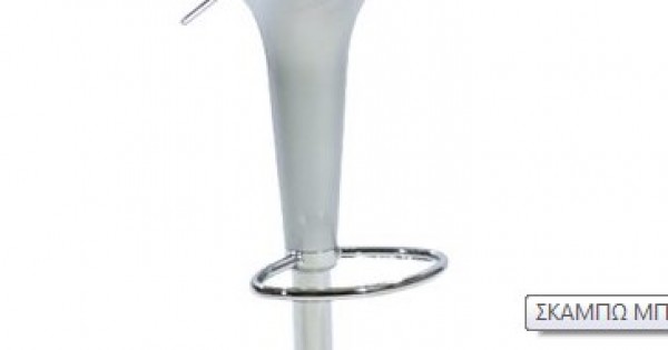 ΣΚΑΜΠΩ ΜΠΑΡ DAISY HM200.06 ΜΕ ΑΜΟΡΤΙΣΕΡ ΣΕ ΜΑΥΡΟ ΧΡΩΜΑ 44x38x78 εκ